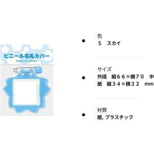 &nbsp;メーカー&nbsp;共栄プラスチック&nbsp;商品カテゴリ&nbsp;事務用品＞名札・ホルダー&nbsp;発送目安&nbsp;2日〜3日以内に発送予定（土日祝除）&nbsp;お支払方法&nbsp;銀行振込・クレジットカード&n...