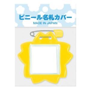 &nbsp;メーカー&nbsp;共栄プラスチック&nbsp;商品カテゴリ&nbsp;事務用品＞名札・ホルダー&nbsp;発送目安&nbsp;2日〜3日以内に発送予定（土日祝除）&nbsp;お支払方法&nbsp;銀行振込・クレジットカード&n...