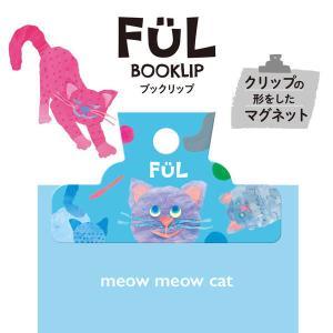 &nbsp;メーカー&nbsp;共栄プラスチック&nbsp;商品カテゴリ&nbsp;机上用品・文具収納＞しおり&nbsp;発送目安&nbsp;2日〜3日以内に発送予定（土日祝除）&nbsp;お支払方法&nbsp;銀行振込・クレジットカード&...