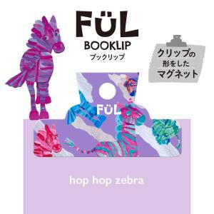 &nbsp;メーカー&nbsp;共栄プラスチック&nbsp;商品カテゴリ&nbsp;机上用品・文具収納＞しおり&nbsp;発送目安&nbsp;2日〜3日以内に発送予定（土日祝除）&nbsp;お支払方法&nbsp;銀行振込・クレジットカード&...
