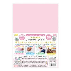 &nbsp;メーカー&nbsp;共栄プラスチック&nbsp;商品カテゴリ&nbsp;学用文房具＞下敷き&nbsp;発送目安&nbsp;2日〜3日以内に発送予定（土日祝除）&nbsp;お支払方法&nbsp;銀行振込・クレジットカード&nbsp...