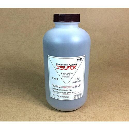 &nbsp;メーカー&nbsp;武藤商事&nbsp;商品カテゴリ&nbsp;ホビー用工具・塗装・材料＞接着剤・パテ・補助剤&nbsp;発送目安&nbsp;1〜2週間以内に発送予定&nbsp;お支払方法&nbsp;銀行振込・クレジットカード&...