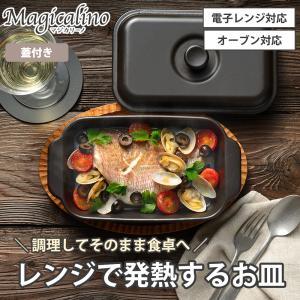&nbsp;メーカー&nbsp;和平フレイズ&nbsp;商品カテゴリ&nbsp;シンク周り用品＞シンクマット・流しスノコ&nbsp;発送目安&nbsp;2日〜3日以内に発送予定（土日祝除）&nbsp;お支払方法&nbsp;銀行振込・クレジッ...