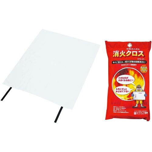 &nbsp;メーカー&nbsp;キタムラ産業&nbsp;商品カテゴリ&nbsp;安全・セキュリティ＞防火&nbsp;発送目安&nbsp;1日〜2日以内に発送予定（土日祝除）&nbsp;お支払方法&nbsp;銀行振込・クレジットカード&nbs...