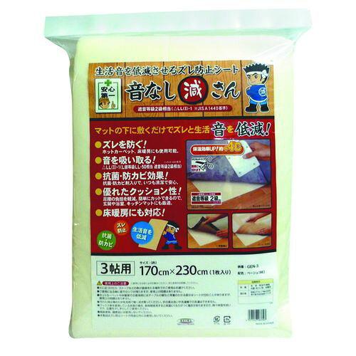 &nbsp;メーカー&nbsp;明和グラビア&nbsp;商品カテゴリ&nbsp;ラグ・カーペット・マット＞滑り止め・固定用品&nbsp;発送目安&nbsp;3日〜4日以内に発送予定（土日祝除）&nbsp;お支払方法&nbsp;銀行振込・クレ...