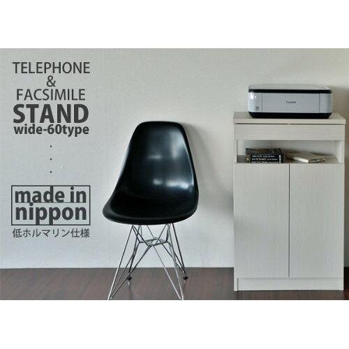 &nbsp;メーカー&nbsp;タカシン家具工業&nbsp;商品カテゴリ&nbsp;収納家具＞電話台・FAX台&nbsp;発送目安&nbsp;2日〜3日以内に発送予定（土日祝除）&nbsp;お支払方法&nbsp;銀行振込・クレジットカード&...