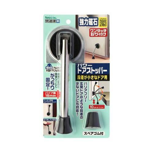 &nbsp;メーカー&nbsp;ノムラテック&nbsp;商品カテゴリ&nbsp;インテリア＞ドアストッパー&nbsp;発送目安&nbsp;1日〜2日以内に発送予定（土日祝除）&nbsp;お支払方法&nbsp;銀行振込・クレジットカード&nb...
