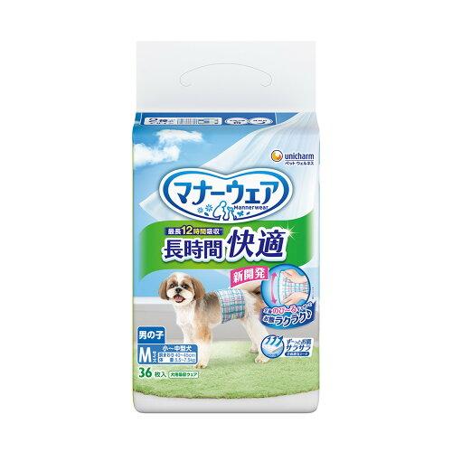 &nbsp;メーカー&nbsp;ユニ・チャーム&nbsp;商品カテゴリ&nbsp;ベビー用おむつ・トイレ＞おむつ&nbsp;発送目安&nbsp;3日〜4日以内に発送予定（土日祝除）&nbsp;お支払方法&nbsp;銀行振込・クレジットカード...