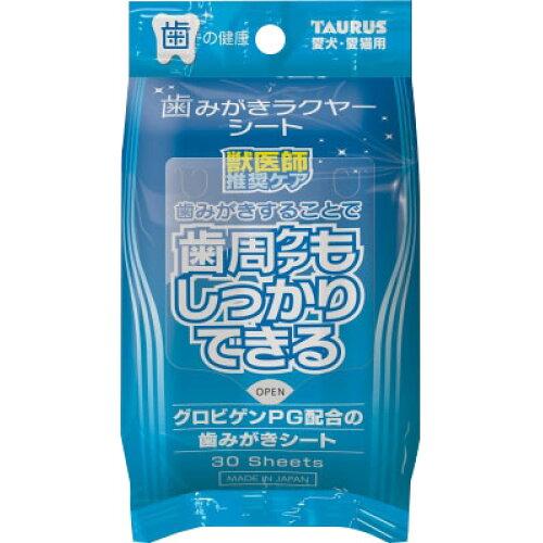 &nbsp;メーカー&nbsp;トーラス&nbsp;商品カテゴリ&nbsp;犬のヘルスケア＞オーラルケア&nbsp;発送目安&nbsp;3日〜4日以内に発送予定（土日祝除）&nbsp;お支払方法&nbsp;銀行振込・クレジットカード&nbs...