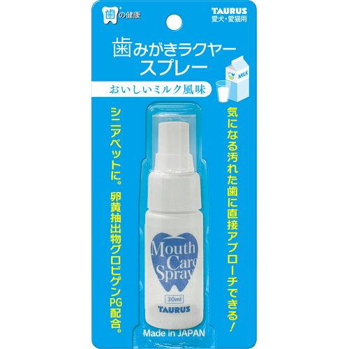 &nbsp;メーカー&nbsp;トーラス&nbsp;商品カテゴリ&nbsp;犬のヘルスケア＞オーラルケア&nbsp;発送目安&nbsp;3日〜4日以内に発送予定（土日祝除）&nbsp;お支払方法&nbsp;銀行振込・クレジットカード&nbs...
