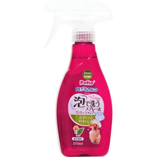 &nbsp;メーカー&nbsp;ペティオ (Petio)&nbsp;商品カテゴリ&nbsp;犬用お手入れ用品＞シャンプー・リンス&nbsp;発送目安&nbsp;3日〜4日以内に発送予定（土日祝除）&nbsp;お支払方法&nbsp;銀行振込・...