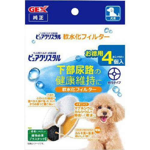 &nbsp;メーカー&nbsp;GEX(ジェックス)&nbsp;商品カテゴリ&nbsp;犬用餌やり・水やり用品＞自動給水器&nbsp;発送目安&nbsp;3日〜4日以内に発送予定（土日祝除）&nbsp;お支払方法&nbsp;銀行振込・クレジ...