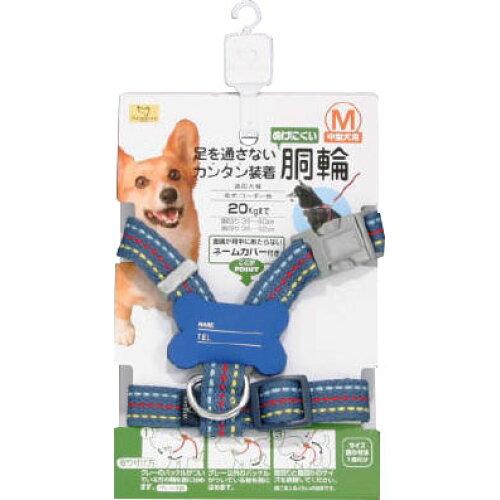 &nbsp;メーカー&nbsp;アース・ペット&nbsp;商品カテゴリ&nbsp;犬用首輪・ハーネス・リード＞ハーネス&nbsp;発送目安&nbsp;3日〜4日以内に発送予定（土日祝除）&nbsp;お支払方法&nbsp;銀行振込・クレジット...