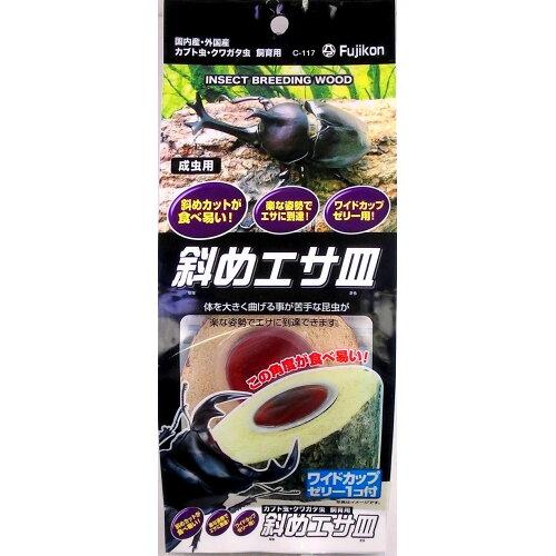 &nbsp;メーカー&nbsp;フジコン&nbsp;商品カテゴリ&nbsp;昆虫用品＞テラリウム・セサリー&nbsp;発送目安&nbsp;3日〜4日以内に発送予定（土日祝除）&nbsp;お支払方法&nbsp;銀行振込・クレジットカード&nb...