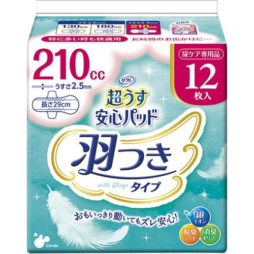 &nbsp;メーカー&nbsp;リブドゥ&nbsp;商品カテゴリ&nbsp;トイレ・排泄介助＞軽失禁パッド&nbsp;発送目安&nbsp;1日〜2日以内に発送予定（土日祝除）&nbsp;お支払方法&nbsp;銀行振込・クレジットカード&nb...