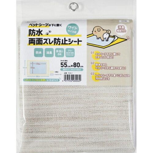 &nbsp;メーカー&nbsp;明和グラビア&nbsp;商品カテゴリ&nbsp;犬用トイレ・衛生用品＞トイレシート&nbsp;発送目安&nbsp;3日〜4日以内に発送予定（土日祝除）&nbsp;お支払方法&nbsp;銀行振込・クレジットカー...