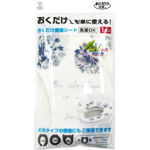 &nbsp;メーカー&nbsp;ヨコズナクリエーション&nbsp;商品カテゴリ&nbsp;トイレ用品＞トイレファブリック&nbsp;発送目安&nbsp;1〜2週間以内に発送予定&nbsp;お支払方法&nbsp;銀行振込・クレジットカード&n...