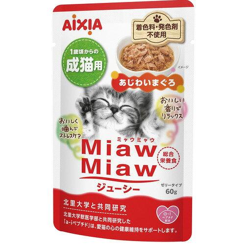 &nbsp;メーカー&nbsp;アイシア&nbsp;商品カテゴリ&nbsp;キャットフード＞ウェットフード&nbsp;発送目安&nbsp;3日〜4日以内に発送予定（土日祝除）&nbsp;お支払方法&nbsp;銀行振込・クレジットカード&nb...