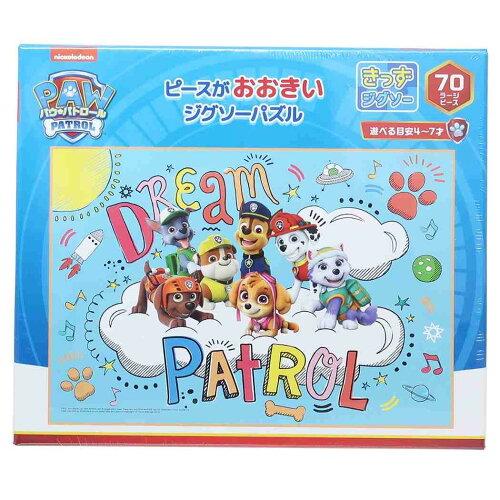 &nbsp;メーカー&nbsp;エンスカイ&nbsp;商品カテゴリ&nbsp;パズル＞ジグソーパズル&nbsp;発送目安&nbsp;1〜2週間以内に発送予定&nbsp;お支払方法&nbsp;銀行振込・クレジットカード&nbsp;送料&nbs...