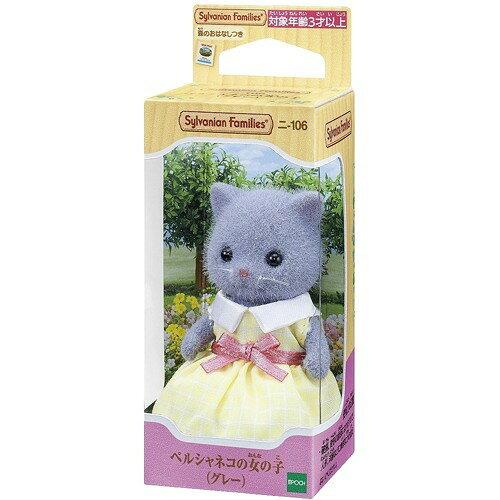 &nbsp;メーカー&nbsp;エポック社&nbsp;商品カテゴリ&nbsp;きせかえ人形・ハウス＞人形・ドール&nbsp;発送目安&nbsp;3日〜4日以内に発送予定（土日祝除）&nbsp;お支払方法&nbsp;銀行振込・クレジットカード...