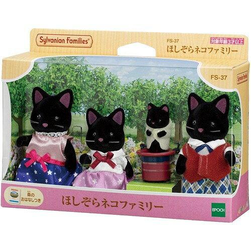 &nbsp;メーカー&nbsp;エポック社&nbsp;商品カテゴリ&nbsp;きせかえ人形・ハウス＞人形・ドール&nbsp;発送目安&nbsp;3日〜4日以内に発送予定（土日祝除）&nbsp;お支払方法&nbsp;銀行振込・クレジットカード...