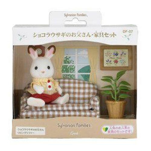 &nbsp;メーカー&nbsp;エポック社&nbsp;商品カテゴリ&nbsp;きせかえ人形・ハウス＞新着&nbsp;発送目安&nbsp;2日〜3日以内に発送予定（土日祝除）&nbsp;お支払方法&nbsp;銀行振込・クレジットカード&nbs...