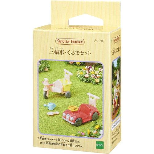 &nbsp;メーカー&nbsp;エポック社&nbsp;商品カテゴリ&nbsp;きせかえ人形・ハウス＞新着&nbsp;発送目安&nbsp;2日〜3日以内に発送予定（土日祝除）&nbsp;お支払方法&nbsp;銀行振込・クレジットカード&nbs...