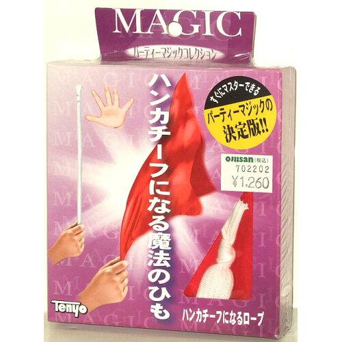 &nbsp;メーカー&nbsp;テンヨー&nbsp;商品カテゴリ&nbsp;おもちゃ雑貨・手品＞マジック・手品&nbsp;発送目安&nbsp;2日〜3日以内に発送予定（土日祝除）&nbsp;お支払方法&nbsp;銀行振込・クレジットカード&...