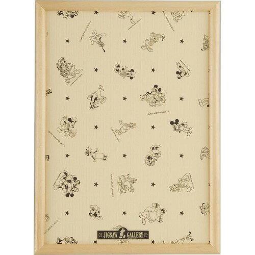 &nbsp;メーカー&nbsp;テンヨー&nbsp;商品カテゴリ&nbsp;パズル＞パズルフレーム・額&nbsp;発送目安&nbsp;2日〜3日以内に発送予定（土日祝除）&nbsp;お支払方法&nbsp;銀行振込・クレジットカード&nbsp...