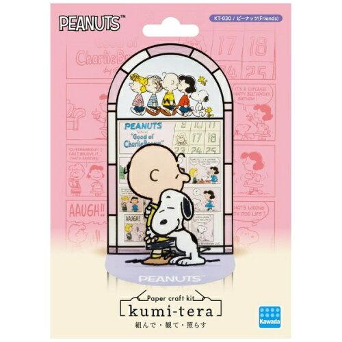 &nbsp;メーカー&nbsp;カワダ&nbsp;商品カテゴリ&nbsp;パズル＞立体パズル&nbsp;発送目安&nbsp;2日〜3日以内に発送予定（土日祝除）&nbsp;お支払方法&nbsp;銀行振込・クレジットカード&nbsp;送料&n...