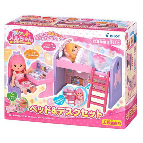 &nbsp;メーカー&nbsp;パイロットコーポレーション&nbsp;商品カテゴリ&nbsp;きせかえ人形・ハウス＞新着&nbsp;発送目安&nbsp;2日〜3日以内に発送予定（土日祝除）&nbsp;お支払方法&nbsp;銀行振込・クレジッ...