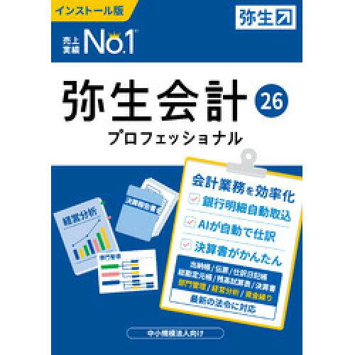 &nbsp;メーカー&nbsp;弥生&nbsp;商品カテゴリ&nbsp;会計・企業業務(PCソフト)＞会計・財務会計&nbsp;発送目安&nbsp;翌日までに発送（休業日除く）&nbsp;お支払方法&nbsp;銀行振込・クレジットカード&n...