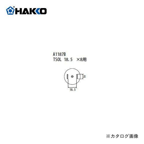 &nbsp;メーカー&nbsp;白光&nbsp;商品カテゴリ&nbsp;電設＞電設用部品・資材&nbsp;発送目安&nbsp;2日〜3日以内に発送予定（土日祝除）&nbsp;お支払方法&nbsp;銀行振込・クレジットカード&nbsp;送料&...