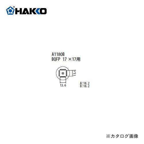 &nbsp;メーカー&nbsp;白光&nbsp;商品カテゴリ&nbsp;電設＞電設用部品・資材&nbsp;発送目安&nbsp;2日〜3日以内に発送予定（土日祝除）&nbsp;お支払方法&nbsp;銀行振込・クレジットカード&nbsp;送料&...