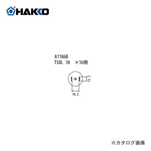 &nbsp;メーカー&nbsp;白光&nbsp;商品カテゴリ&nbsp;電設＞電設用部品・資材&nbsp;発送目安&nbsp;2日〜3日以内に発送予定（土日祝除）&nbsp;お支払方法&nbsp;銀行振込・クレジットカード&nbsp;送料&...