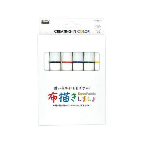 &nbsp;メーカー&nbsp;マービー&nbsp;商品カテゴリ&nbsp;裁縫材料＞布描き用ペン・絵具&nbsp;発送目安&nbsp;1〜2週間以内に発送予定&nbsp;お支払方法&nbsp;銀行振込・クレジットカード&nbsp;送料&n...
