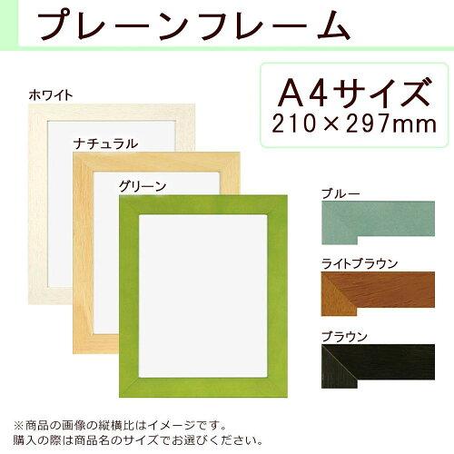 &nbsp;メーカー&nbsp;APJ アートプリントジャパン&nbsp;商品カテゴリ&nbsp;店舗・販促用品＞ポスターフレーム・パネル&nbsp;発送目安&nbsp;1〜2週間以内に発送予定&nbsp;お支払方法&nbsp;銀行振込・ク...