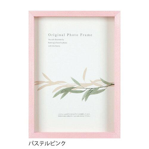 &nbsp;メーカー&nbsp;APJ アートプリントジャパン&nbsp;商品カテゴリ&nbsp;店舗・販促用品＞ポスターフレーム・パネル&nbsp;発送目安&nbsp;1〜2週間以内に発送予定&nbsp;お支払方法&nbsp;銀行振込・ク...