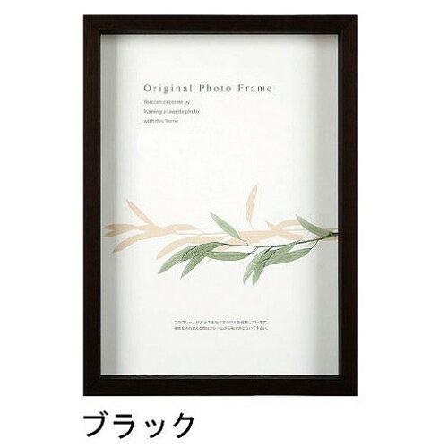 &nbsp;メーカー&nbsp;APJ アートプリントジャパン&nbsp;商品カテゴリ&nbsp;店舗・販促用品＞ポスターフレーム・パネル&nbsp;発送目安&nbsp;1〜2週間以内に発送予定&nbsp;お支払方法&nbsp;銀行振込・ク...