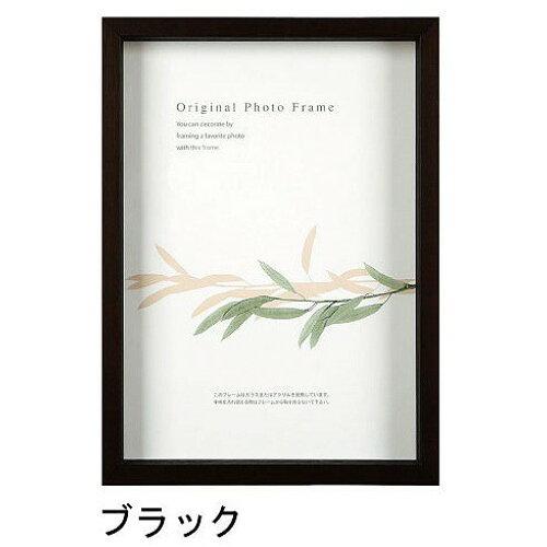 &nbsp;メーカー&nbsp;APJ アートプリントジャパン&nbsp;商品カテゴリ&nbsp;店舗・販促用品＞ポスターフレーム・パネル&nbsp;発送目安&nbsp;1〜2週間以内に発送予定&nbsp;お支払方法&nbsp;銀行振込・ク...