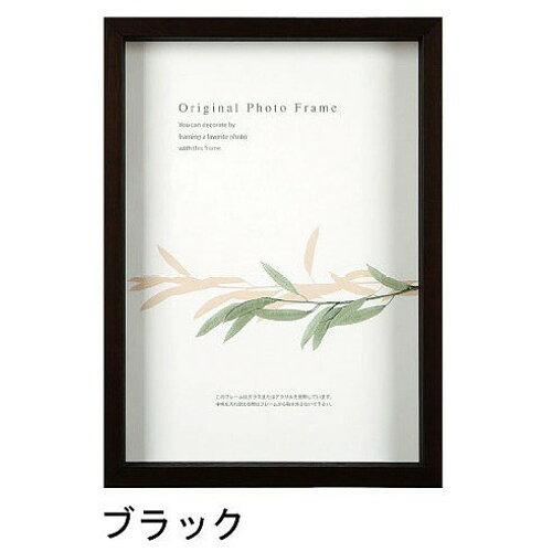 &nbsp;メーカー&nbsp;APJ アートプリントジャパン&nbsp;商品カテゴリ&nbsp;店舗・販促用品＞ポスターフレーム・パネル&nbsp;発送目安&nbsp;1〜2週間以内に発送予定&nbsp;お支払方法&nbsp;銀行振込・ク...