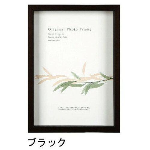 &nbsp;メーカー&nbsp;APJ アートプリントジャパン&nbsp;商品カテゴリ&nbsp;店舗・販促用品＞ポスターフレーム・パネル&nbsp;発送目安&nbsp;1〜2週間以内に発送予定&nbsp;お支払方法&nbsp;銀行振込・ク...