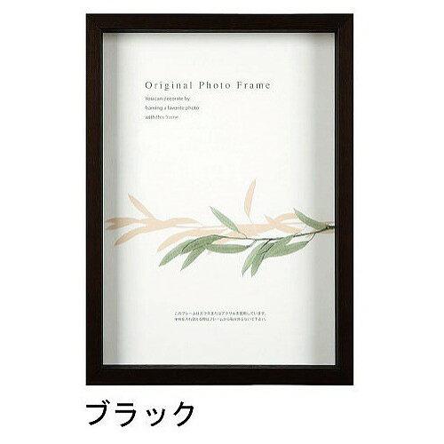 &nbsp;メーカー&nbsp;APJ アートプリントジャパン&nbsp;商品カテゴリ&nbsp;店舗・販促用品＞ポスターフレーム・パネル&nbsp;発送目安&nbsp;1〜2週間以内に発送予定&nbsp;お支払方法&nbsp;銀行振込・ク...