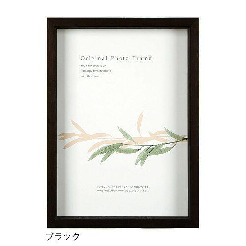 &nbsp;メーカー&nbsp;APJ アートプリントジャパン&nbsp;商品カテゴリ&nbsp;店舗・販促用品＞ポスターフレーム・パネル&nbsp;発送目安&nbsp;1〜2週間以内に発送予定&nbsp;お支払方法&nbsp;銀行振込・ク...