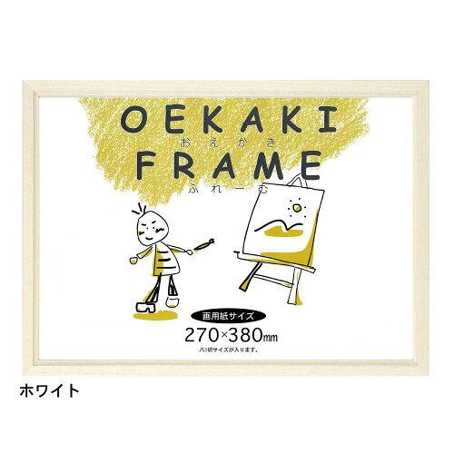 &nbsp;メーカー&nbsp;APJ アートプリントジャパン&nbsp;商品カテゴリ&nbsp;画材用紙＞画用紙&nbsp;発送目安&nbsp;1〜2週間以内に発送予定&nbsp;お支払方法&nbsp;銀行振込・クレジットカード&nbsp...