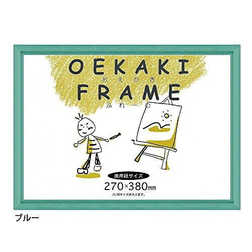 &nbsp;メーカー&nbsp;APJ アートプリントジャパン&nbsp;商品カテゴリ&nbsp;画材用紙＞画用紙&nbsp;発送目安&nbsp;1〜2週間以内に発送予定&nbsp;お支払方法&nbsp;銀行振込・クレジットカード&nbsp...