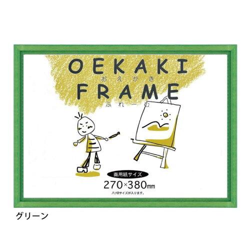 &nbsp;メーカー&nbsp;APJ アートプリントジャパン&nbsp;商品カテゴリ&nbsp;画材用紙＞画用紙&nbsp;発送目安&nbsp;1〜2週間以内に発送予定&nbsp;お支払方法&nbsp;銀行振込・クレジットカード&nbsp...