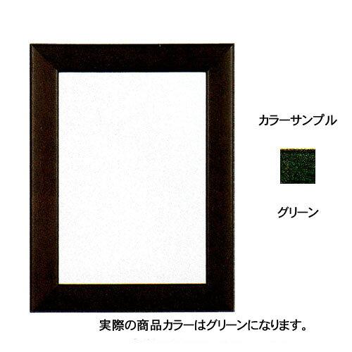 &nbsp;メーカー&nbsp;APJ アートプリントジャパン&nbsp;商品カテゴリ&nbsp;店舗・販促用品＞ポスターフレーム・パネル&nbsp;発送目安&nbsp;1〜2週間以内に発送予定&nbsp;お支払方法&nbsp;銀行振込・ク...
