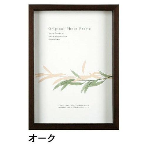 &nbsp;メーカー&nbsp;APJ アートプリントジャパン&nbsp;商品カテゴリ&nbsp;店舗・販促用品＞ポスターフレーム・パネル&nbsp;発送目安&nbsp;1〜2週間以内に発送予定&nbsp;お支払方法&nbsp;銀行振込・ク...