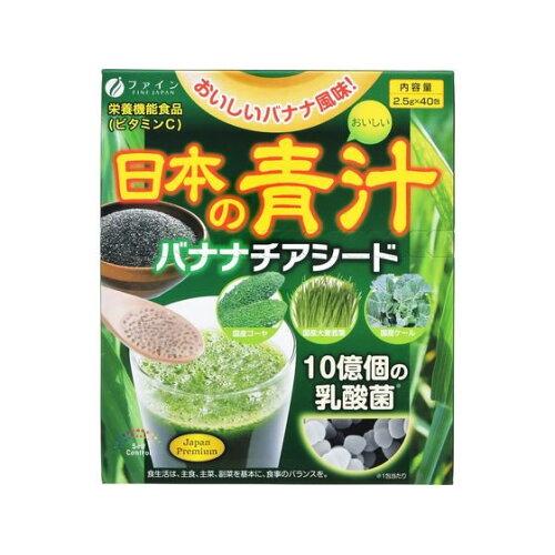 &nbsp;メーカー&nbsp;ファイン&nbsp;商品カテゴリ&nbsp;サプリメント・ビタミン＞植物由来サプリメント&nbsp;発送目安&nbsp;1〜2週間以内に発送予定&nbsp;お支払方法&nbsp;銀行振込・クレジットカード&n...